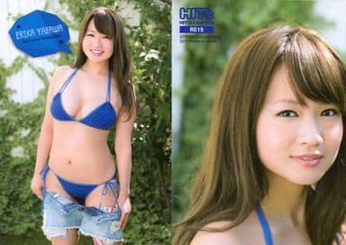 Collection Card (Female) / Hits! Limited 「 Erika Yazawa 」 Trading Card RG15 : Erika Yazawa ...