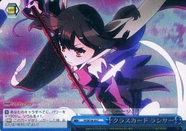 Weiß Schwarz / C / Climax / - / Blue / Extra Booster Fate/kaleid Liner ...