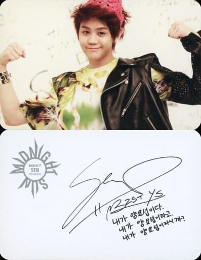 Beast / Yang Yo-seob / Print with signature / CDs "MIDNIGHT SUN ...