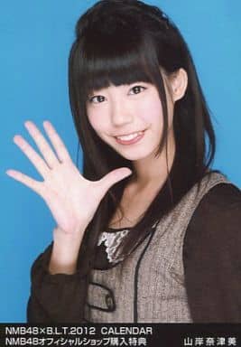 Official photo (AKB48, SKE48) / idol / NMB48 Natsumi Yamagishi / NMB48 ...