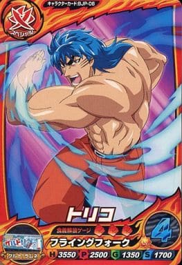 Anime Torayca / Promotion Card / Special / Trico 爆狩 Jean Gourmet! / 「's ...