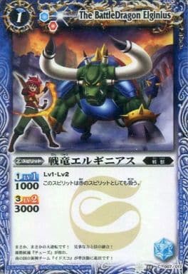 SD03-007 [C] : Battledragon El Guinea (Holo Specification / with Character Picture) | Toy Hobby ...