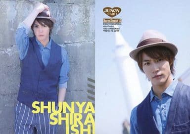 Collection Card (Male) / JUNON 「 Shunya Shiraishi 」 First Trading Card ...