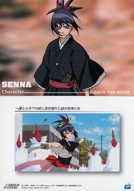 Anime Torayca / Character Actor Card / Card Das Masters BLEACH-BLEACH ...
