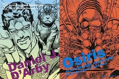 Daniel J. Derby | Toy Hobby | Suruga-ya.com