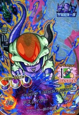 HJ2-CP8 [CP] : chilled | Toy Hobby | Suruga-ya.com