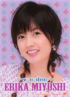 Collection Card (HaloPro) / 2007 v-u-den Photo Card V-u-den / Erika ...