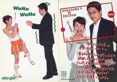 Collection Card (Female) / Oha-girl fruit punch trading card collection ...