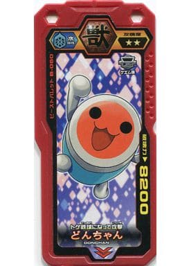 Four Bullets : BhutBurst / Normal / Beast Barrett / Devil "Battle to ...