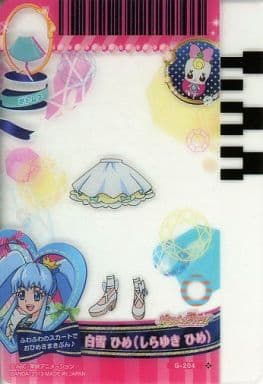 Precure Data Card DAS / [Precure All Stars] "Precard Collection 3 ...