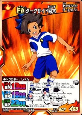 INAZUMA ELEVEN TCG/C / Character Actor / Level / Heat Blood / FW ...