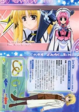 Anime Torayca / Broccoli, High-Grade Card Collection, Light 「 Magical ...