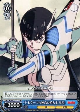 KLK/S27-T17 [TD] : Kogetsu, the owner of another Kamigoromo | Toy Hobby | Suruga-ya.com