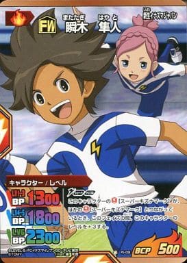 INAZUMA ELEVEN TCG/PR / Character Actor / Level / Fever / FW / Official ...