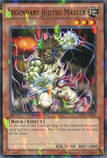 駿河屋 - DT06-EN062[N]：Legendary Jujitsu Master/伝説の柔術家（遊戯王）