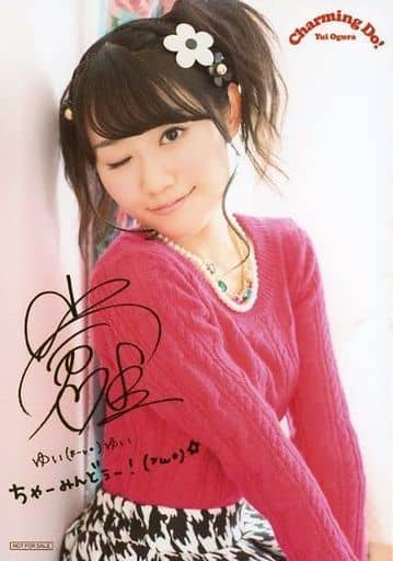 Yui Ogura / CDs 「 Charming Do! 」 Sofmap (Sofmap) privilege | Goods / Accessories | Suruga-ya.com