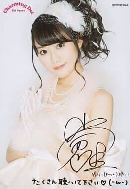 駿河屋 - 小倉唯/CD「Charming Do!」TSUTAYA特典（女性生写真）