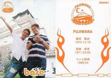 Collection Card (Male) / Base Yoshimoto Trading Card 000001 : FUJIWARA / Satoshi Fujimoto ...
