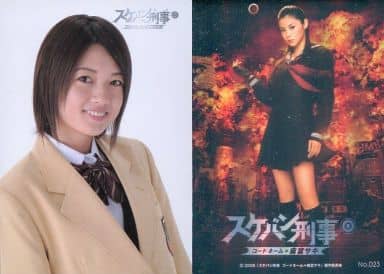 Collection Card (Halopro) / Sukeban Deka - Code Name = Saki Asamiya ...