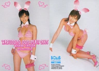 Collection Card (Female) / BOMB CARD HYPER Whole Cosplay 2005 Box 01 : Misako Yasuda / Box ...