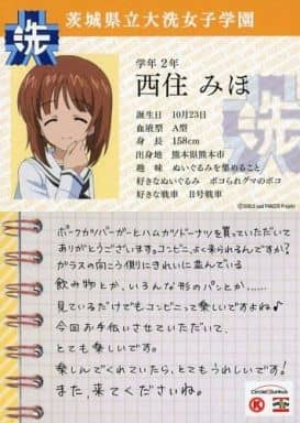 Anime Torayca / Circle K Sunkus 「 GIRLS & PANZER Fair 」 Character Actor ...