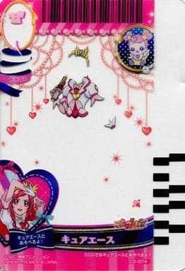 CD-074 [Precard] : Cure Ace | Toy Hobby | Suruga-ya.com