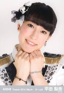 Official photo (AKB48, SKE48) / idol / AKB48 Rina Hirata / Bust Up / Theater Trading Official ...