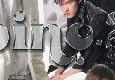 Collection Card (Male) / Stage "bambino. 2 (Bambino Duee)" Goods Sales ...