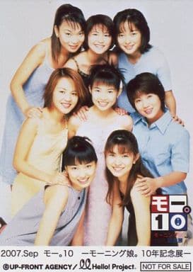 Morning Musume / Group (8 persons) / Above the knees, Shoulders of both ...