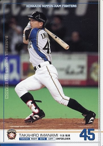 Baseball Heroes / Shiro / Nippon Ham / BASEBALL HEROES 2012 B12RW021 ...
