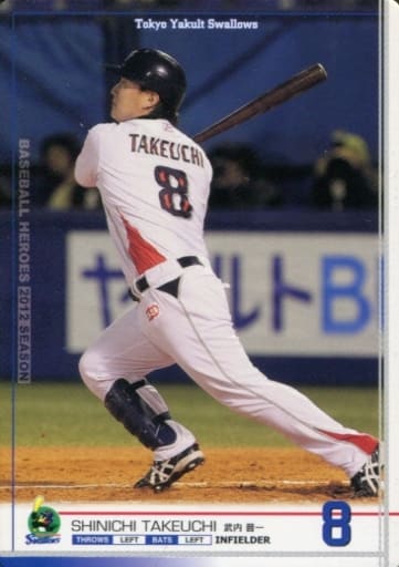 Baseball Heroes / Shiro / Yakult / BASEBALL HEROES 2012 B12RW088 White : Shinichi Takeuchi | Toy ...