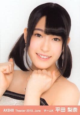 Official photo (AKB48, SKE48) / idol / AKB48 Rina Hirata / Bust Up / Theater Trading Official ...