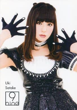 Collection Card (Female) / CD "Evolution No. 9" TSUTAYA RECORDS ...