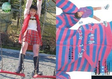 Collection Card (Female) / YC Original Trading Card Sakitori Musume 044 : Miku Saotome / Regular ...