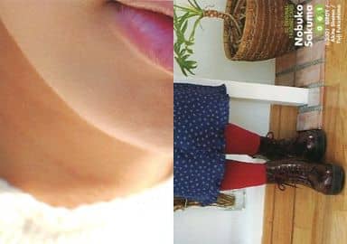 Collection Card (Female) / YC Original Trading Card Sakitori Musume 061 : Nobuko Sakuma ...