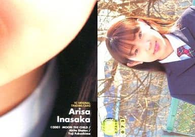 Collection Card (Female) / YC Original Trading Card Sakitori Musume 072 : Akane Osawa / Regular ...