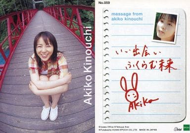 Collection Card (Female) / Girls! series Vol. 1 Akiko Kinouchi Portrait ...