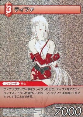 Final Fantasy TCG/PR / Tue / FF-TCG1 st Anniversary Commemorative 「 Promotion Card All ...
