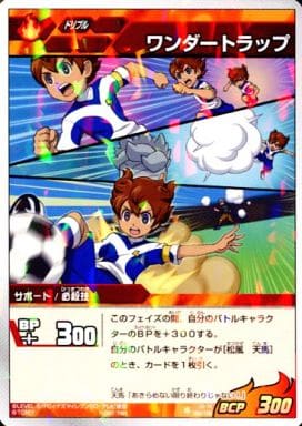 INAZUMA ELEVEN : TCG/R / Support / Special Skills / Heat Blood ...