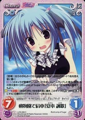 Chaos / C/Chara / Water / Extra Booster Magical Charming! LOS-008 [C ...