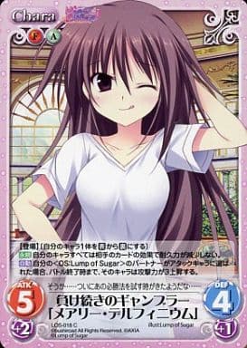 駿河屋 - LOS-018[C]：負け続きのギャンブラー「メアリー・デルフィニウム」（カオスTCG）