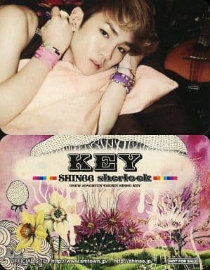 Shinee Key Hot