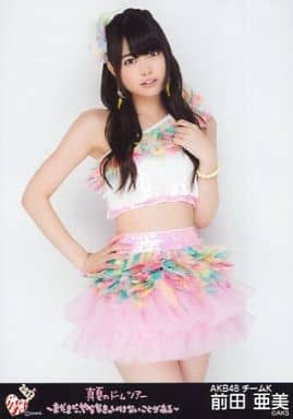 Official photo (AKB48, SKE48) / idol / AKB48 Ami Maeda / Above the Knees / "AKB48 Midsummer Dome ...