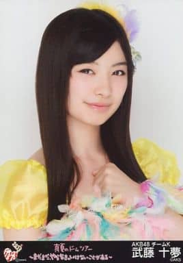 Official photo (AKB48, SKE48) / idol / AKB48 Tomu Muto / Bust Up / "AKB48 Midsummer Dome Tour ...