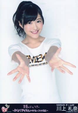 Official photo (AKB48, SKE48) / idol / NMB48 Rena Kawakami / upper body / "AKB48 Midsummer Dome ...