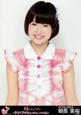 Mio Tomonaga / upper body / "AKB48 Midsummer Dome Tour" venue limited ...