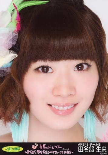 Miku Tanabe / Face Up / "AKB48 Midsummer Dome Tour" Official Pamphlet ...