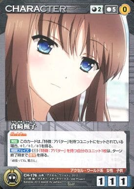 Kuru Sayd / R/CHARACTER / Black / Sunrise Kuru Sayd Episode Booster ...