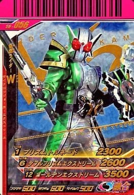 S6-056 [CP] : KAMEN RIDER W Cyclone Joker Extreme | Toy Hobby | Suruga ...