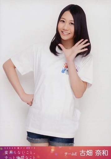 Official photo (AKB48, SKE48) / idol / SKE48 Nao Furuhata / Above-the-knee / DVD "Spring Con ...